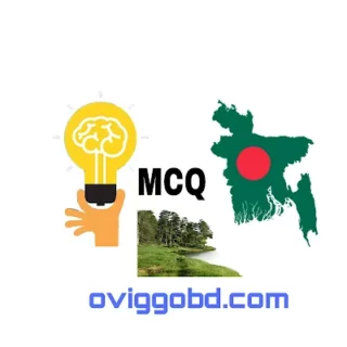 মেট্রোরেলের লোগোর ডিজাইনার কে? এছাড়াও ১০ টি গুরুত্বপূর্ণ McQ উত্তর সহ? - OviggoBD.com